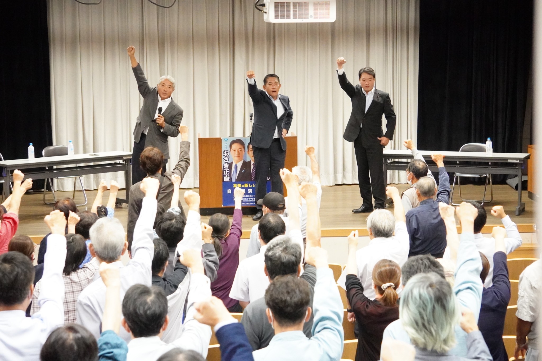 R5.10.4「西内けん」時局講演会＠潮江地区を開催‼ | 高知市議会議員 藤川裕介 Official Site