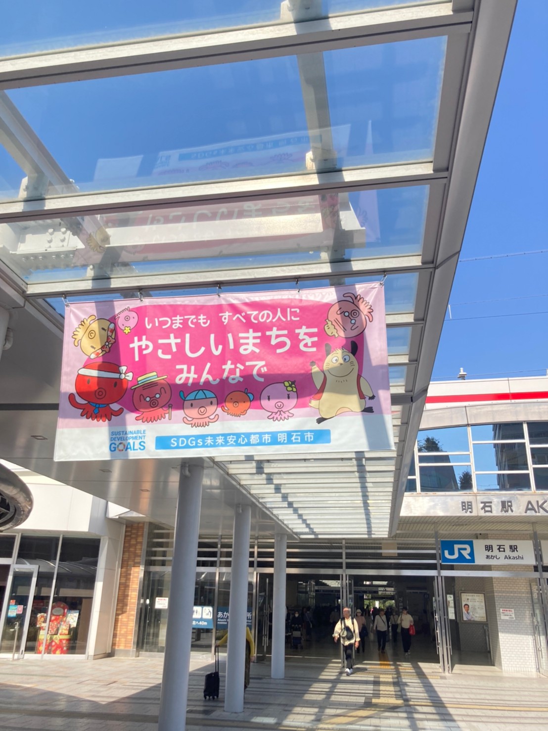 R5.11.1~2_厚生常任委員会行政視察へ | 高知市議会議員 藤川裕介 Official Site