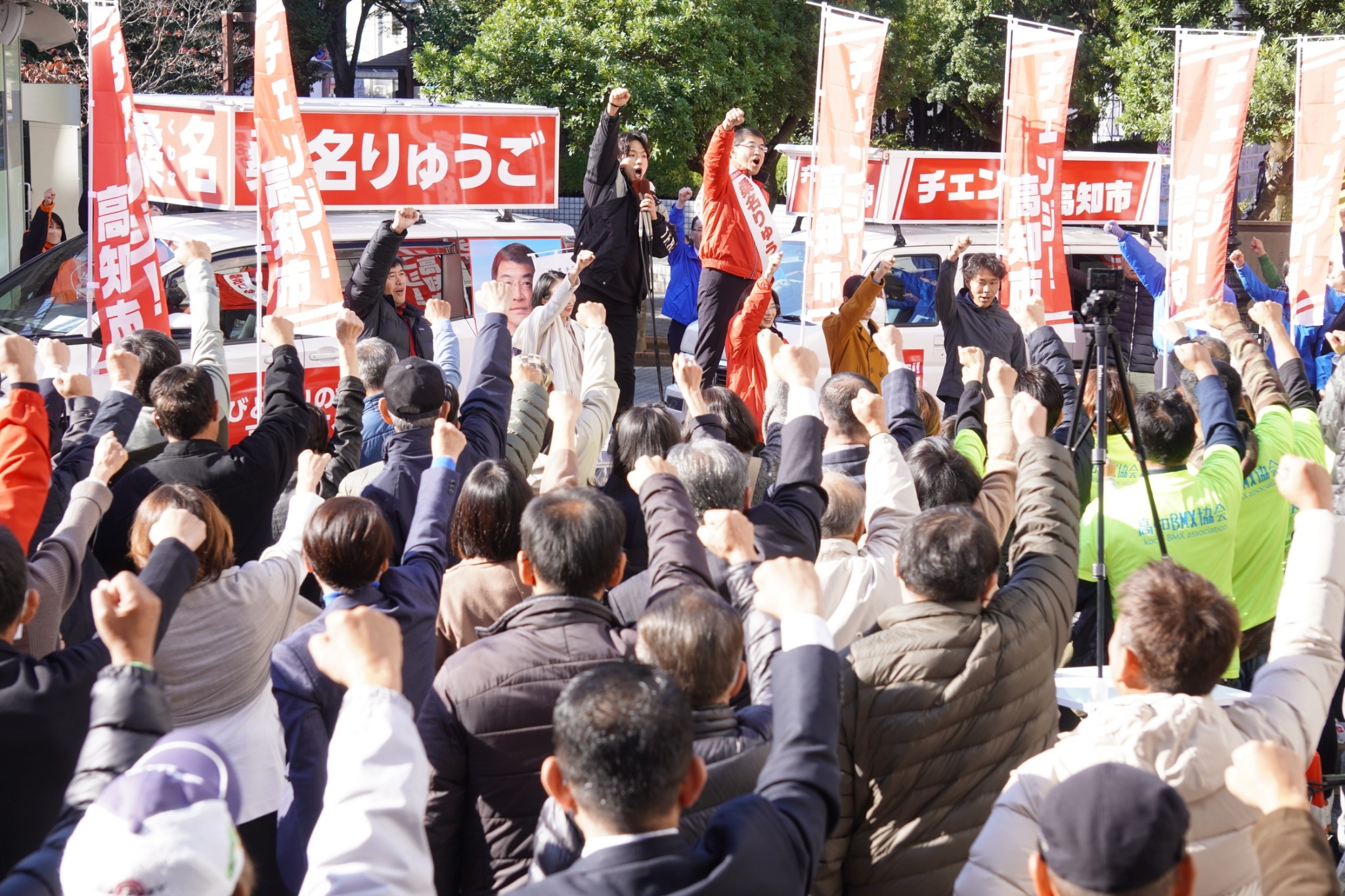 R5.11.19_桑名りゅうご高知市長候補いざ出陣!! | 高知市議会議員 藤川裕介 Official Site