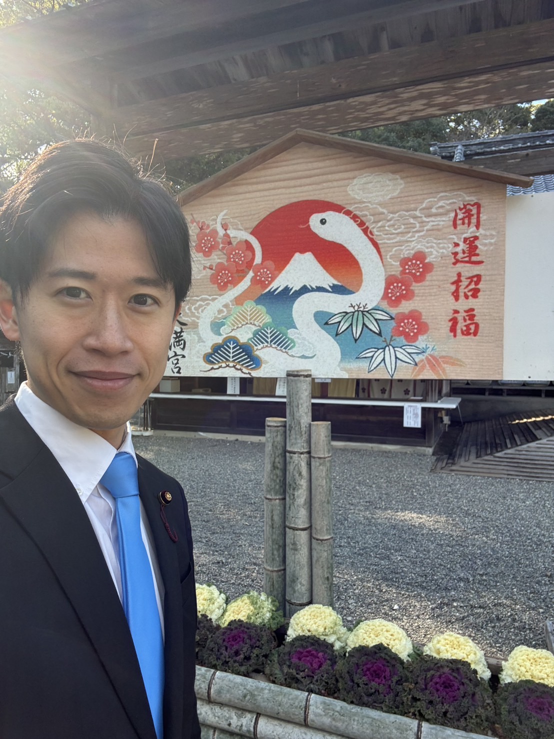 R7.1.9㈭_2025始動！！ | 高知市議会議員 藤川裕介 Official Site